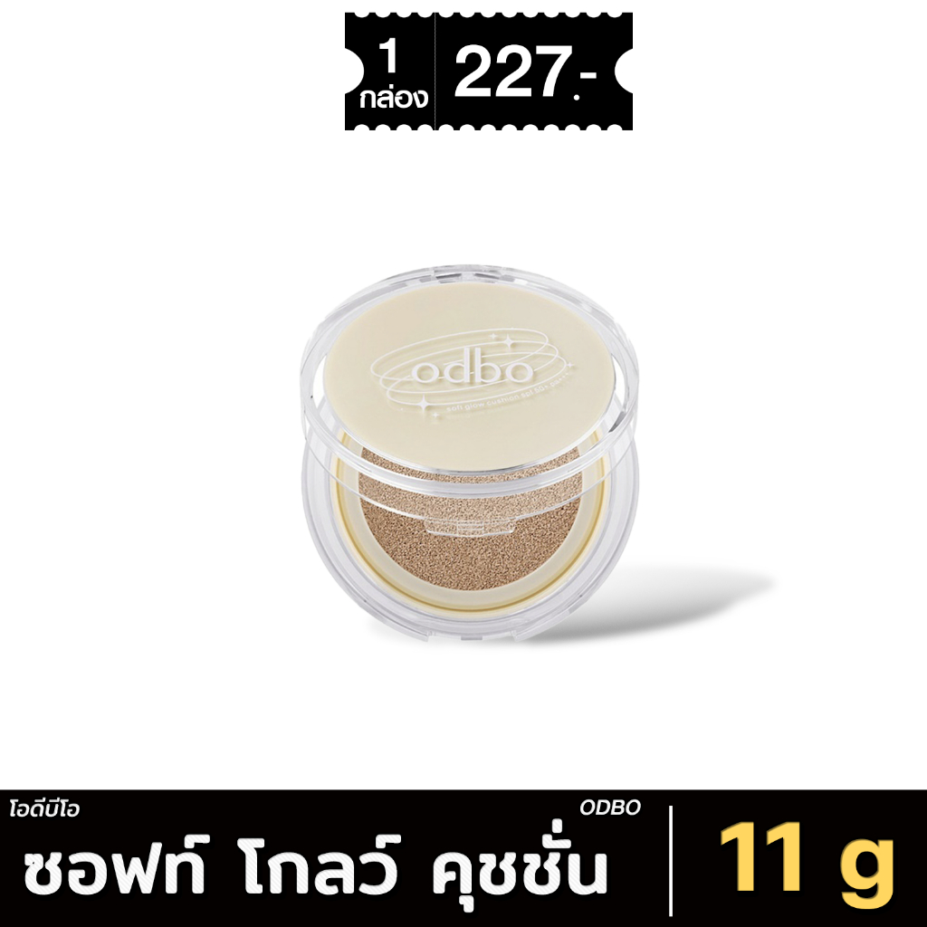 odbo OD6003 Soft Glow Cushion Spf 50+ PA +++ SPF50 + | Shopee Malaysia