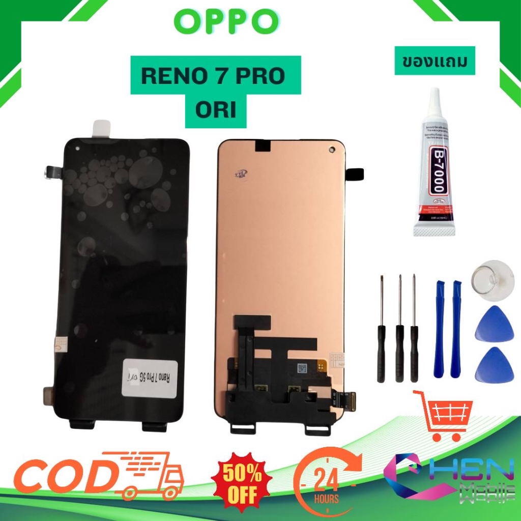 LCD OPPO Reno 7 Pro Screen Original 7 TFT + Tool Kit | High Quality ...