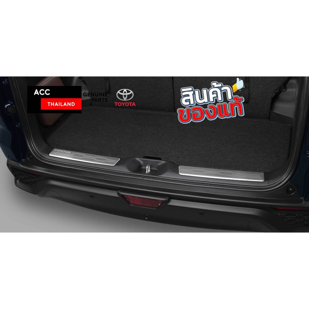 Toyota Innova Zenix INTERIOR Rear Door Scuff Plate | Shopee Malaysia