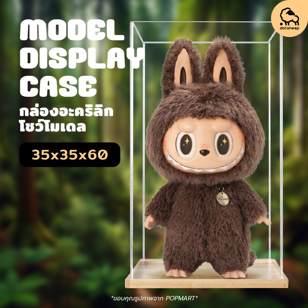 Dotsheep Zimomo Labubu Box Large Size 35x35x60 cm Acrylic Model Cover ...