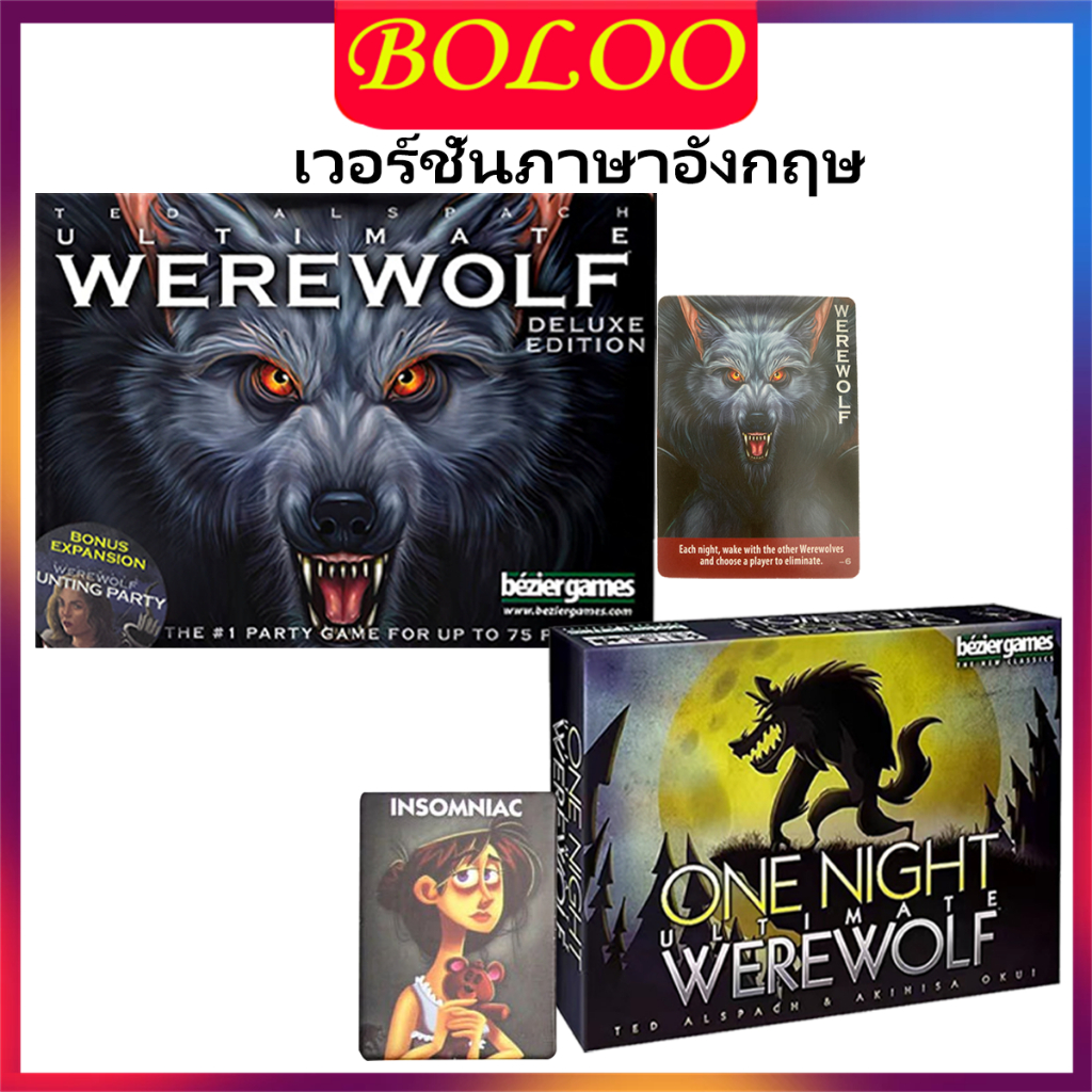 Ultimate Werewolf Deluxe Edition Puzzle Hunt game English Version Board ...