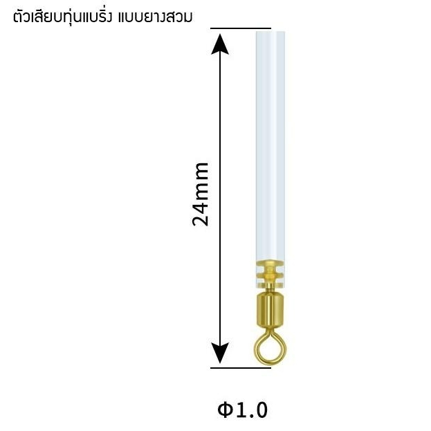 Rubber-Type Bearing Buoy Plug (1 Pack Contains 7 Pieces) | Shopee Malaysia