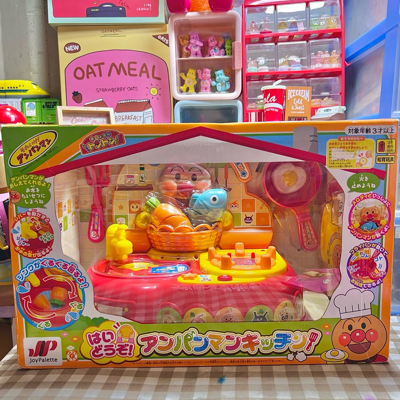 Anpanman Kitchen Set Box Work New Condition | Shopee Malaysia