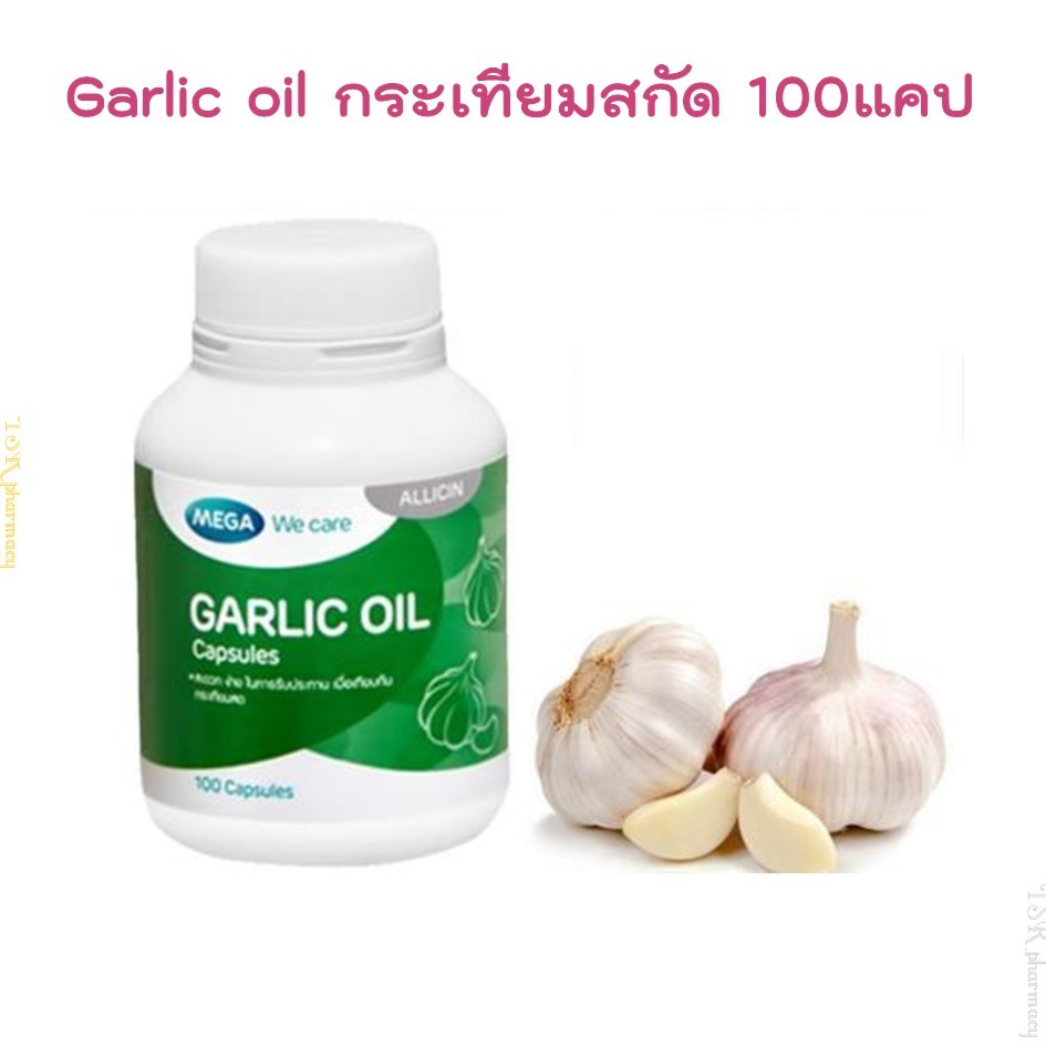 Mega Garlic Oil 100 Capsules Extract | Shopee Malaysia