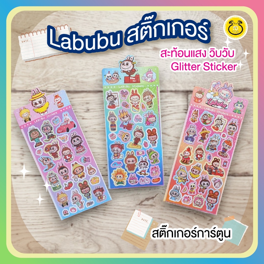 Sticker Labubu Reflective Twinkling Cute Cartoon Character Glitter ...