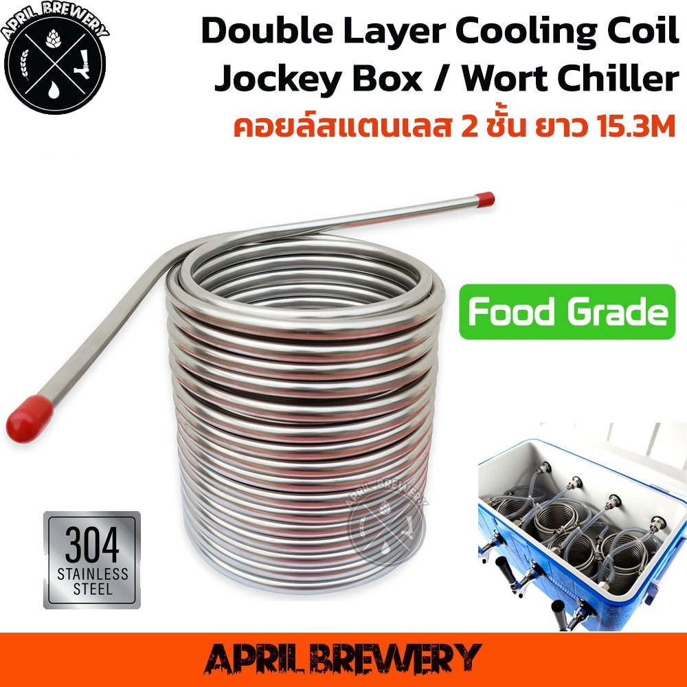 2-Layer Stainless Steel Coil Length 15.3M For Making Beer Tanks Jockey ...