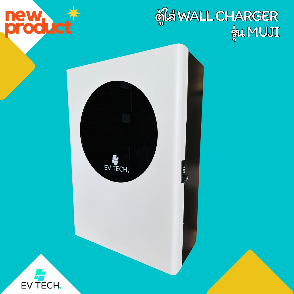 EVTECH New product Closet Wall charger Electric Car Storage Cabinet box ...