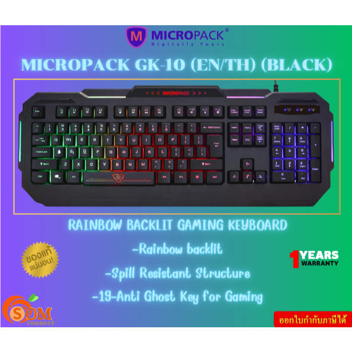 KEYBOARD (KEYBOARD) MICROPACK GK-10 (EN/TH) (BLACK) -19-Anti Ghost Key for Gaming 1 Year Product ...