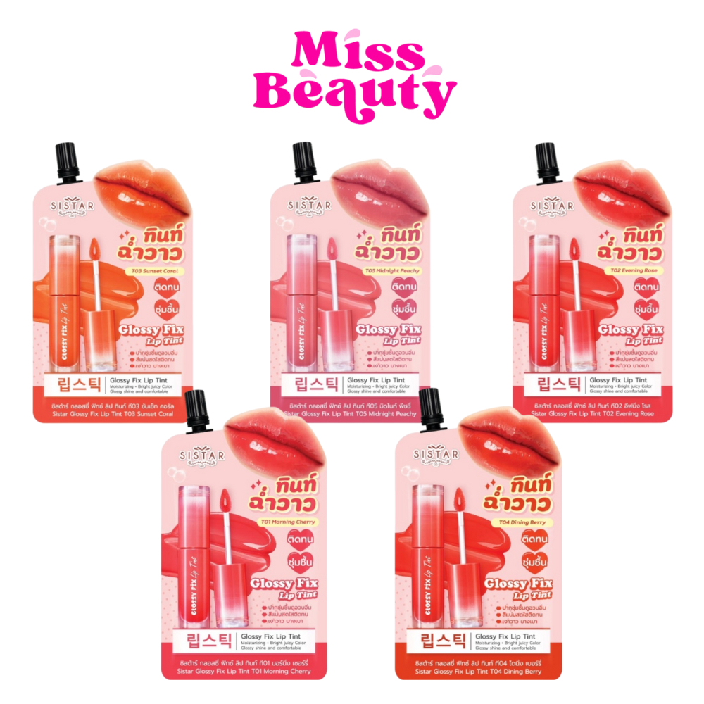 (Pack) Sistar Glossy Fix Lip Tint 5 Colors | Shopee Malaysia