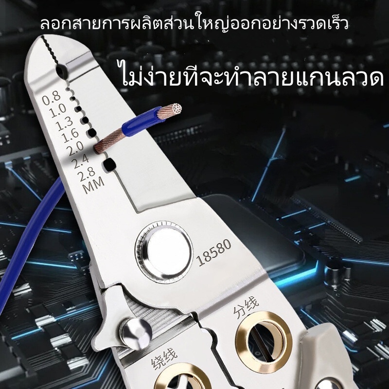 Wire Stripper Pliers Electrician S Cutting Mechanical Equipment ...