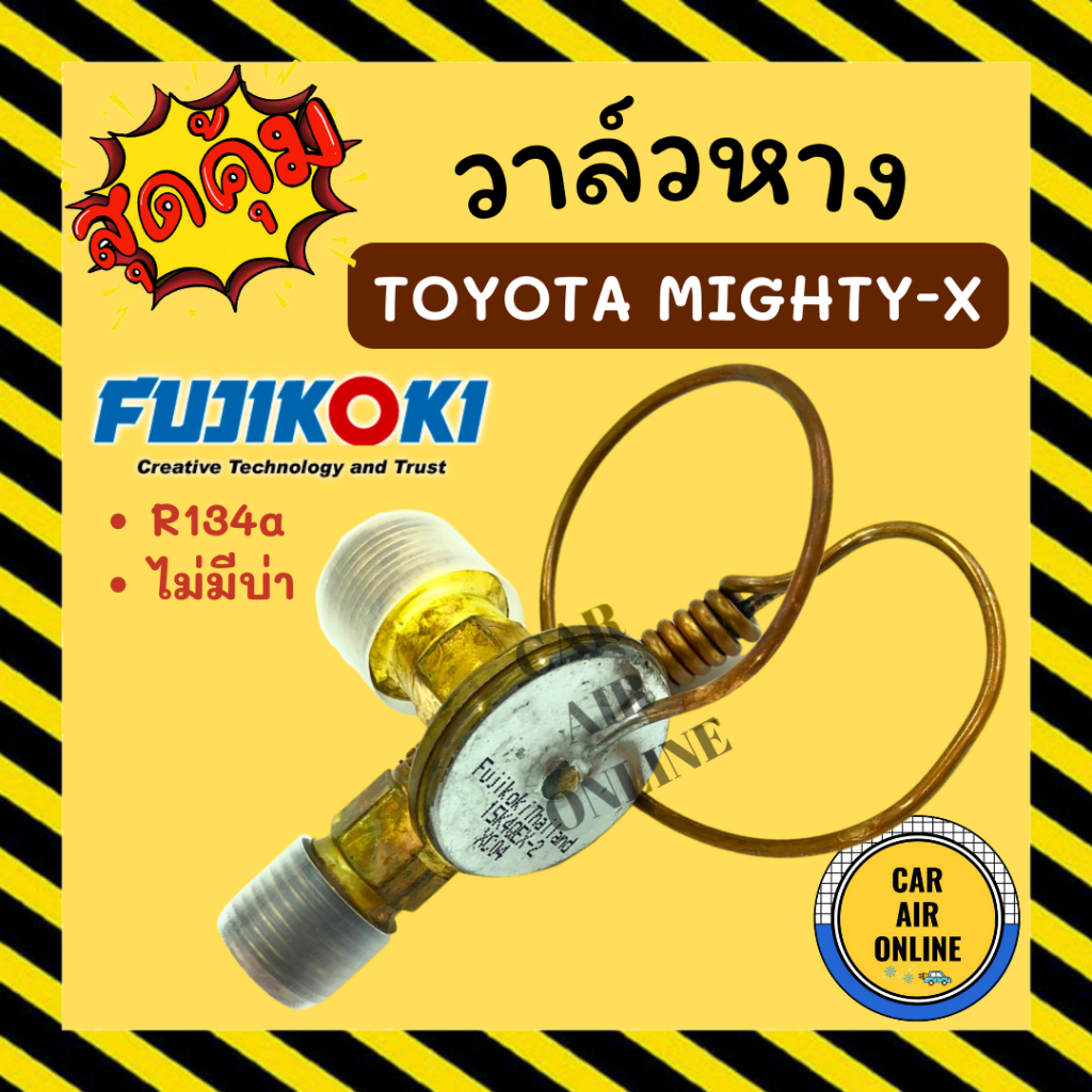 Tail Valve 1 FUJIKOKI TOYOTA MIGHTY-X 134a (Shoulderless Type) MIGHTY ...