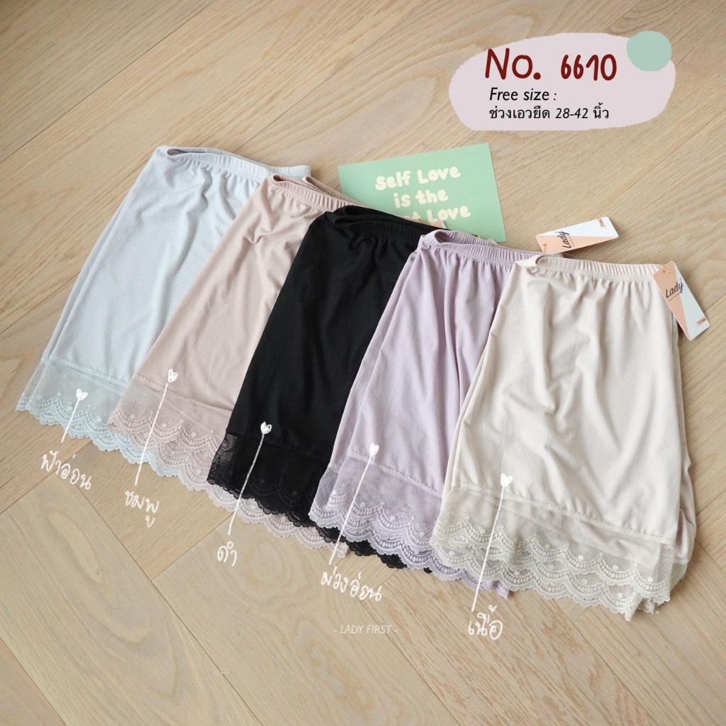 L6610 Lace Trim Short Pants (Lining) | Shopee Malaysia