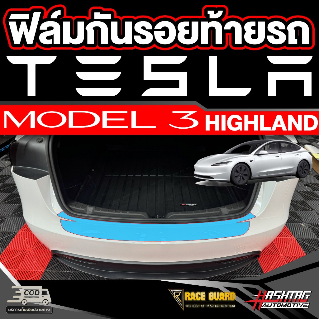 Clear Trunk Protector Film For Tesla Model 3 Highland (Model Year 2024 ...