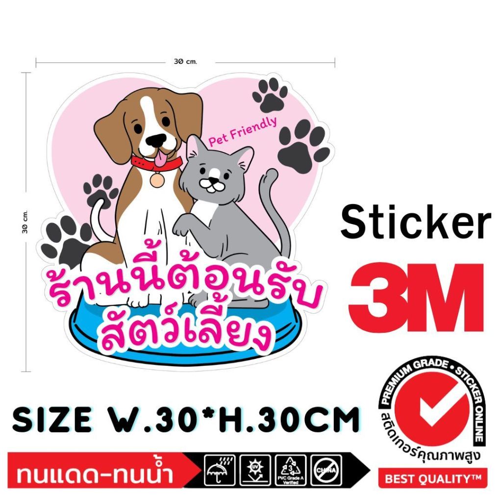 (459) This Shopkeeping Pets Friendly Sticker 3M In Mirror Cafe ...