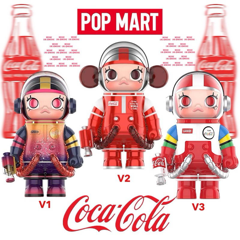MEGA SPACE MOLLY COCA COLA 4 (Coke V1/V2/V3) | Shopee Malaysia