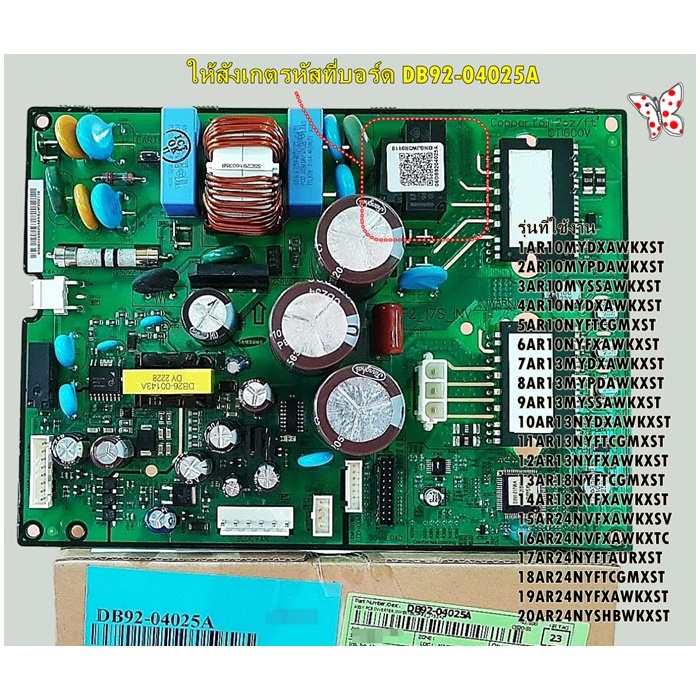 New Parts/Original Company Backed/DB92-04025A/SAMSUNG Air Conditioner ...