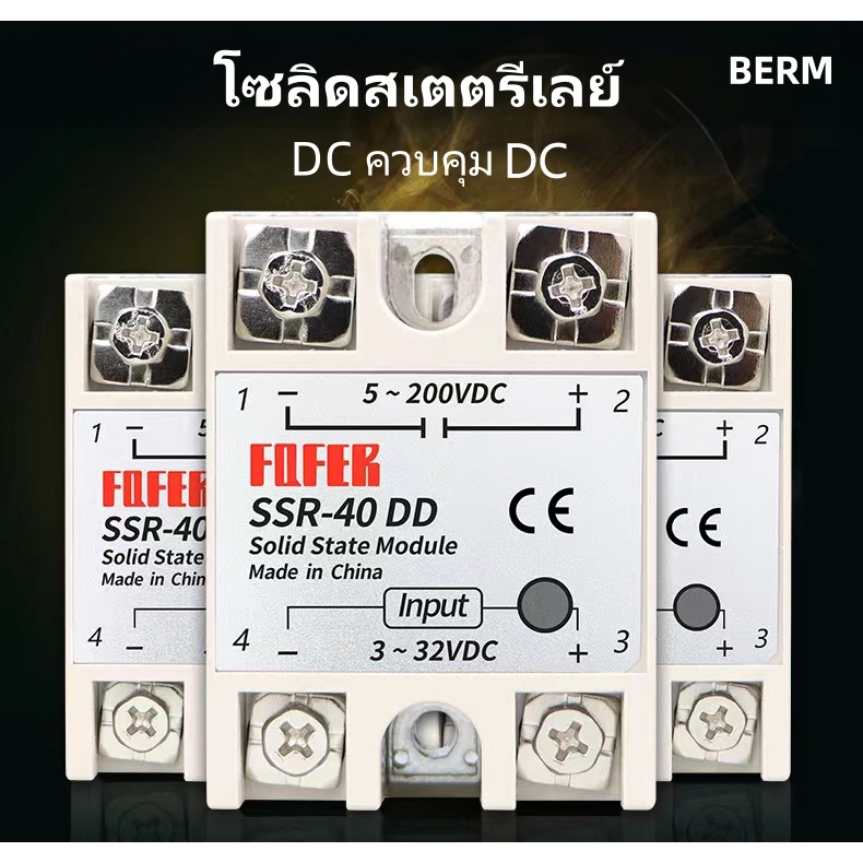 FQFER SSR-10DD 25DD 40DD 60DD 80DD 100DD Solid State relay DC Control SSR Series | Shopee Malaysia