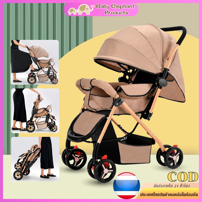 Baby stroller Foldable Shock Absorber Wheels With Brakes Easy To Carry ...