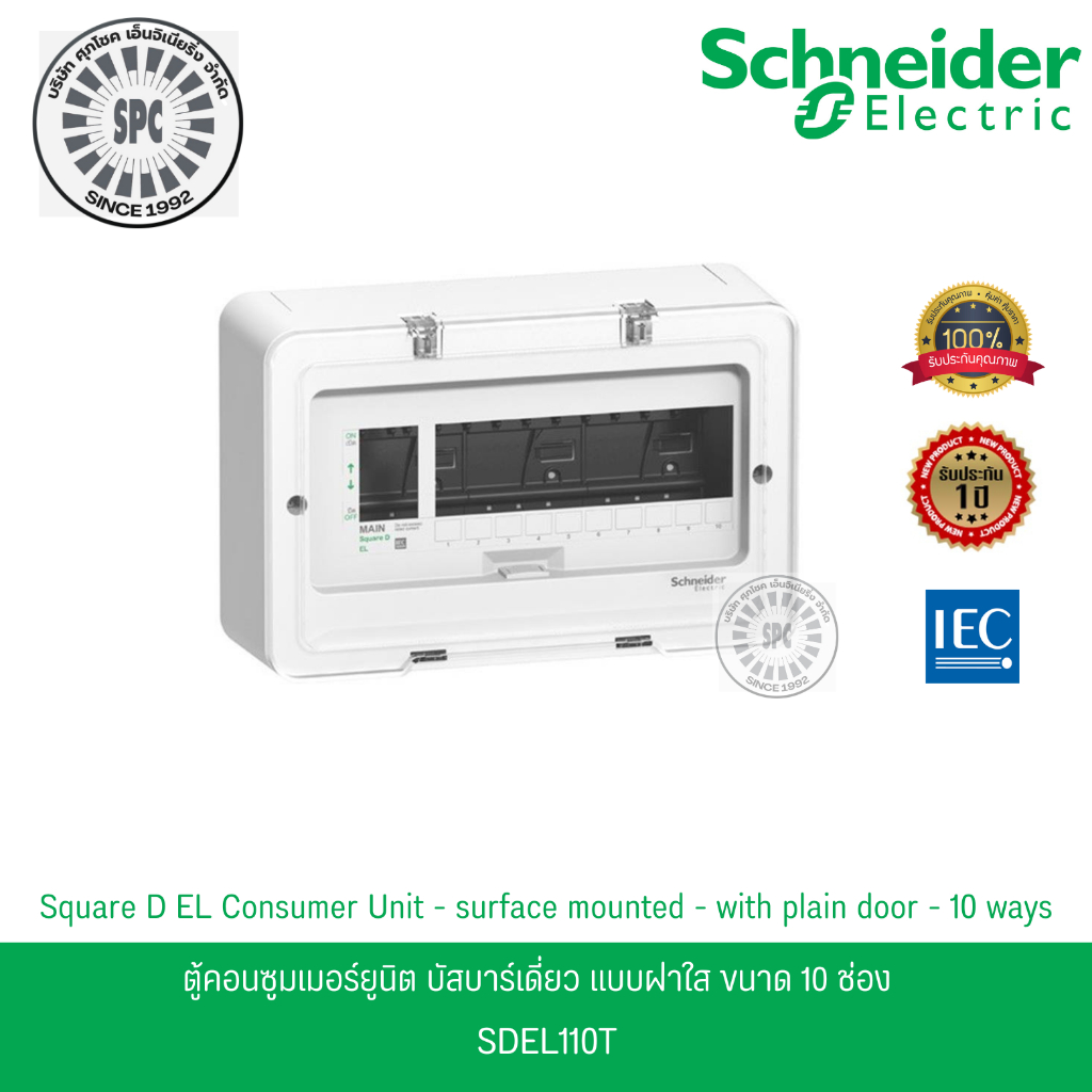 Schneider Consumer Unit Busbar Single Transparent Cover Size 10 ...