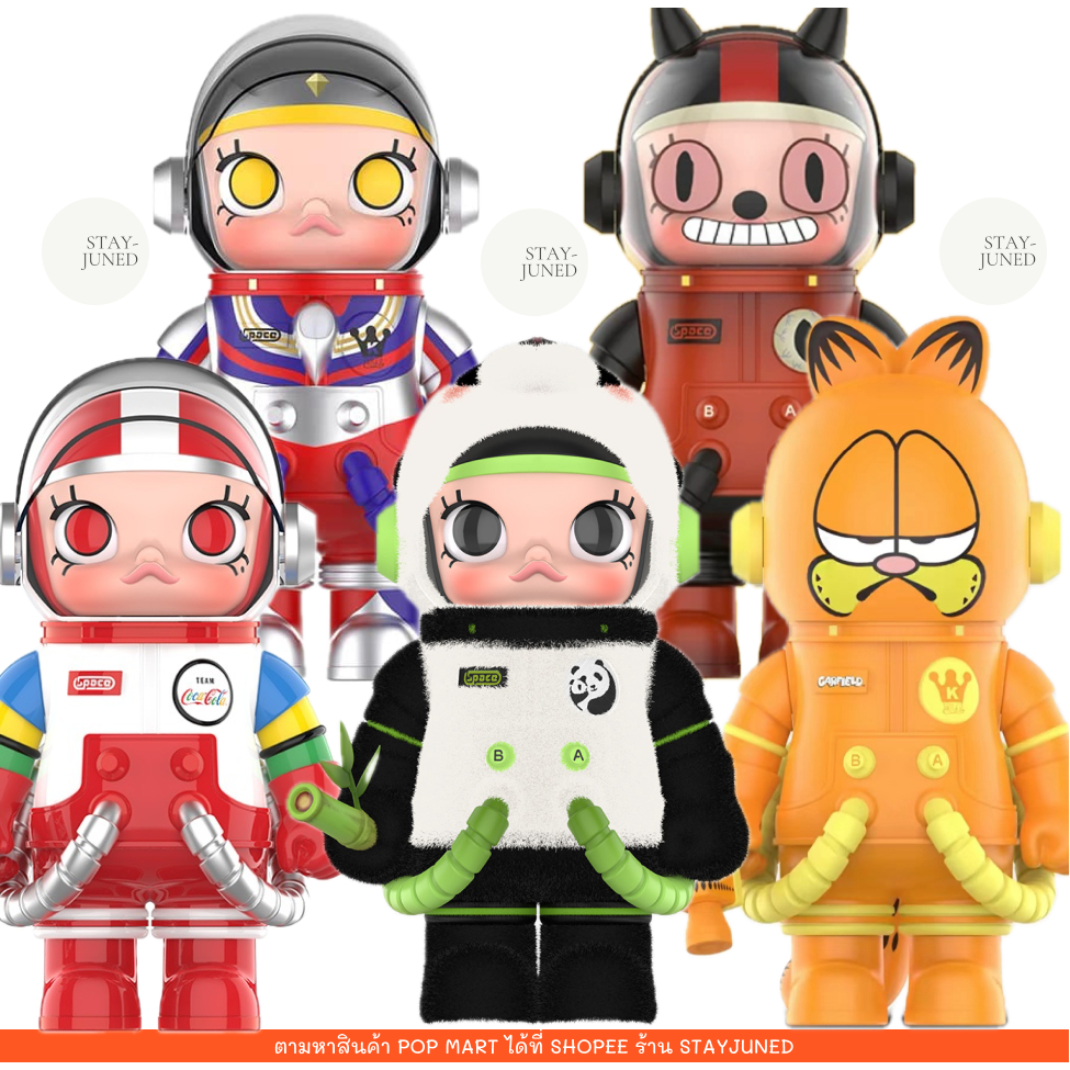 MEGA SPACE MOLLY 4 Panda Ultraman tiga Gary Baseman Garfield Coke V3 ...