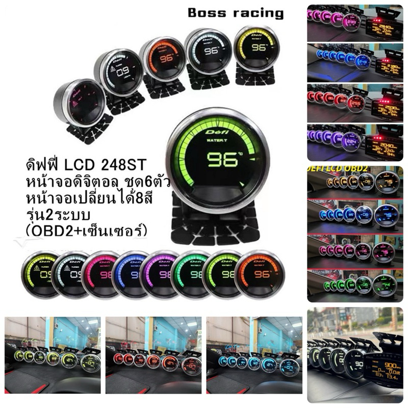 Diffy A2 LCD Monitor 6 Gauge Kit And ZD Set OBD2 Plug System | Shopee ...