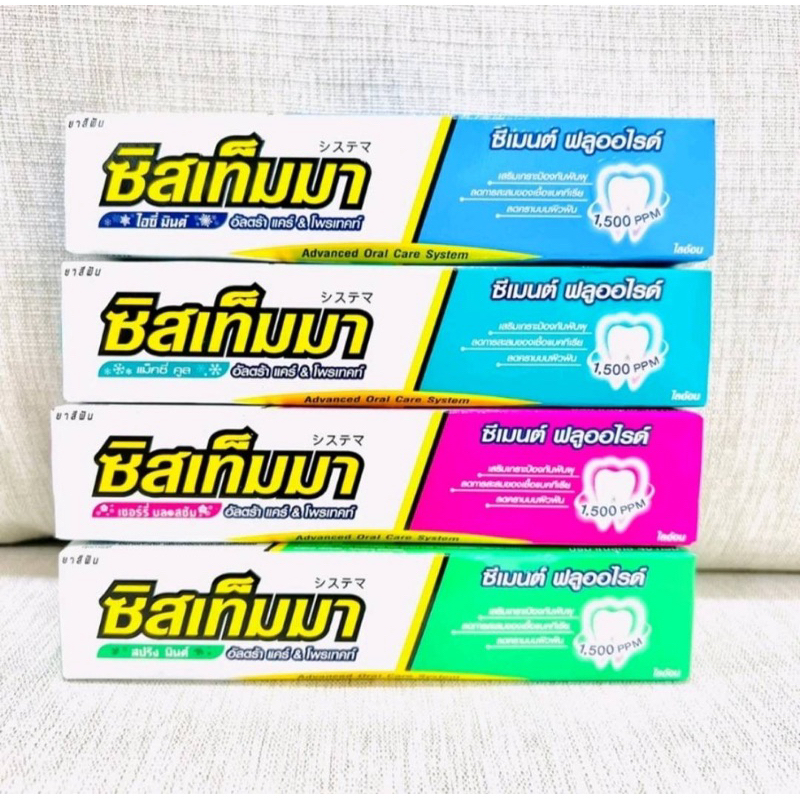 Systema Toothpaste 90 G. (Pack Of 4 Tubes 4 Colors) | Shopee Malaysia