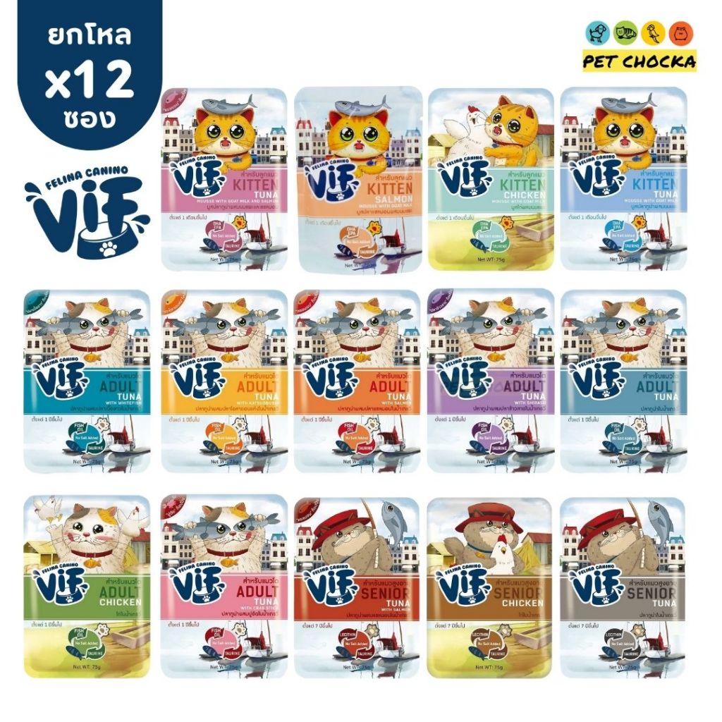 [Have TOKEN] Raised A Dozen VIF Cat Wive Wet Food For All Ages No Salt ...