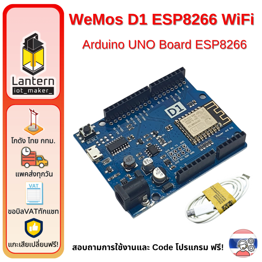 WeMos D1 R2 WiFi UNO ESP8266 With MicroUSB Data Cable IoT Arduino Programmable Development Board ...
