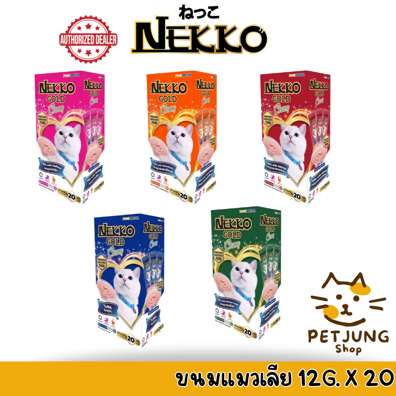 Nekko Gold Creamy Treat Cat Lick Snack 1 Box Contains 20 Sachets ...