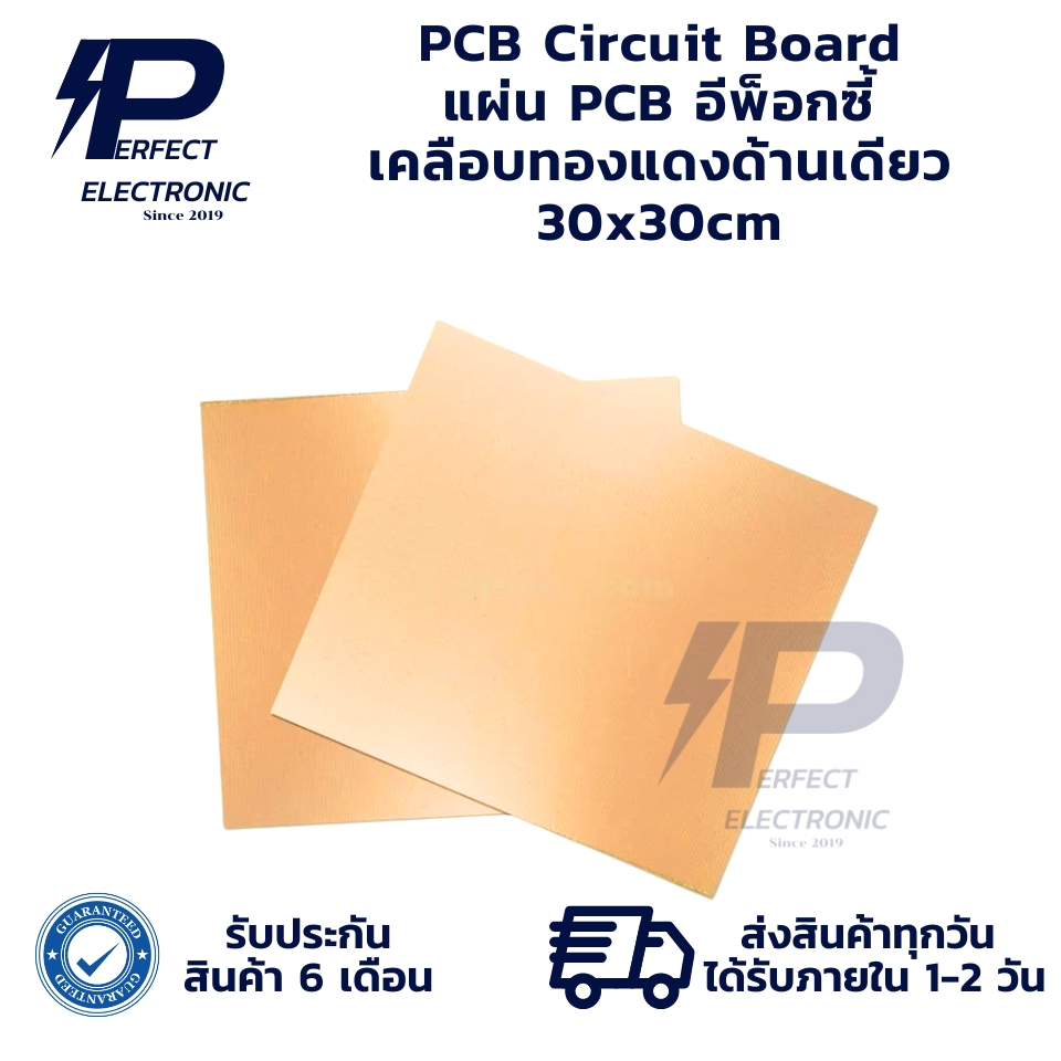 PCB Circuit Board Epoxy Plate Single Side Copper Coating 30x30cm ...