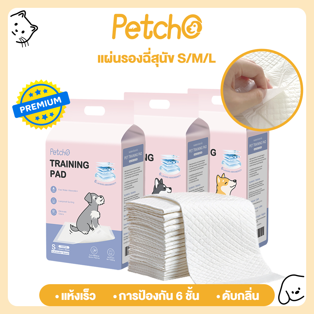 Petcho Pee Pads Dog Pet Absorbent Very 6 Layers Of Absorption Power Has ...