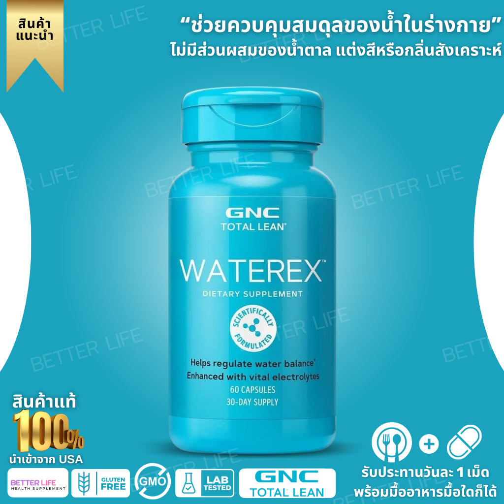 GNC Total Lean Waterex | Helps Regulate Water Balance Enhanced with ...