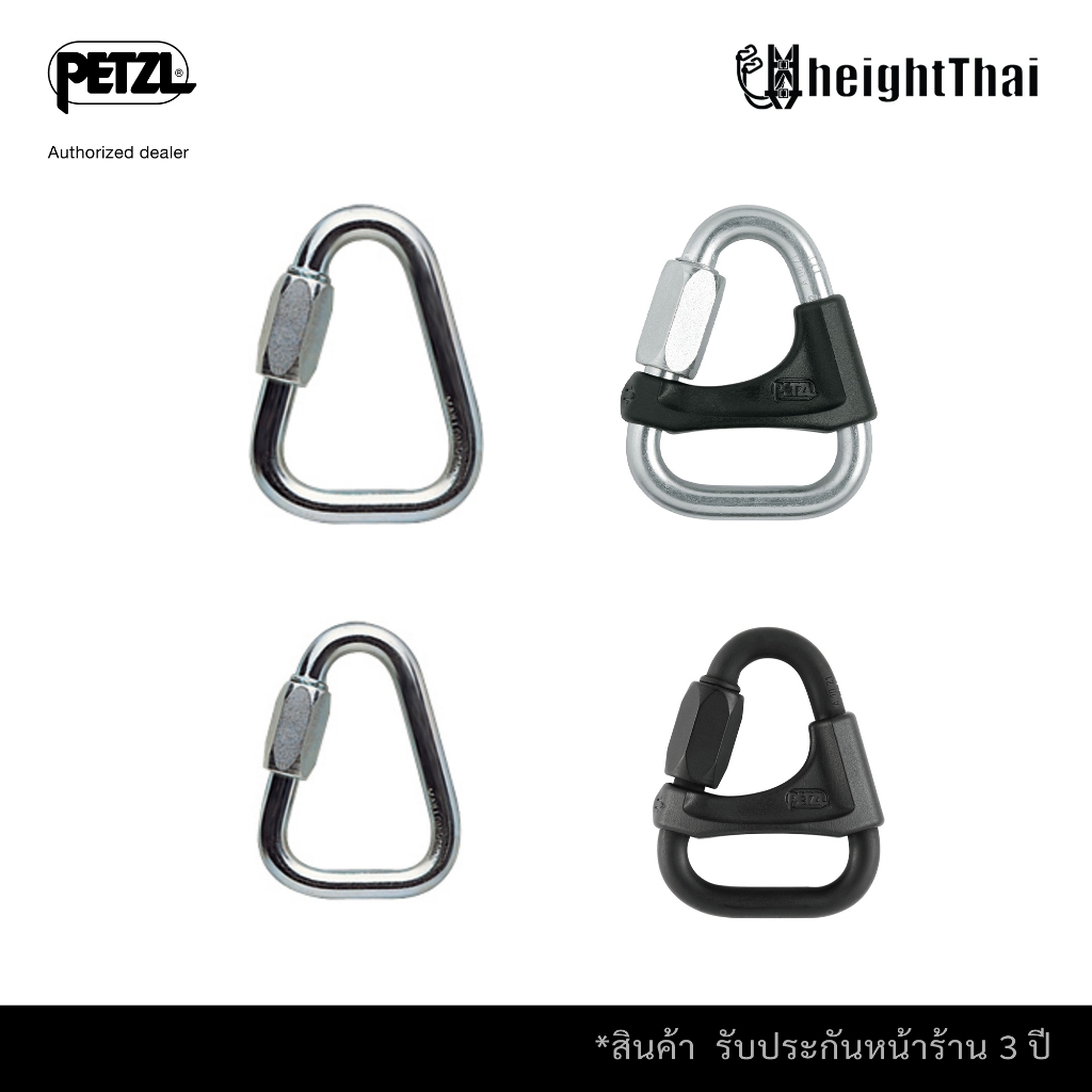 DELTA-Petzl/Triangle Steel Quick Link Safety Hook | Shopee Malaysia