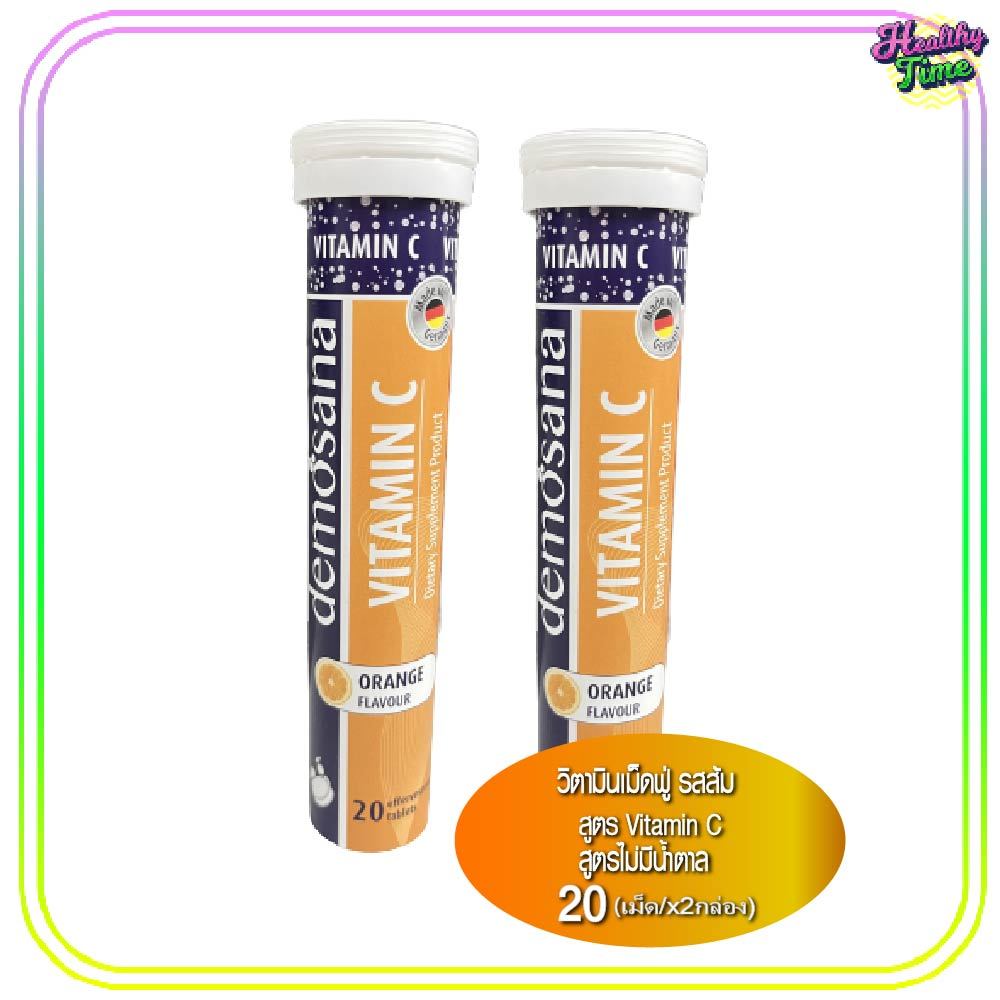 Demosana Multivitamin Orange Flavor Supplements (2 Tubes) | Shopee Malaysia