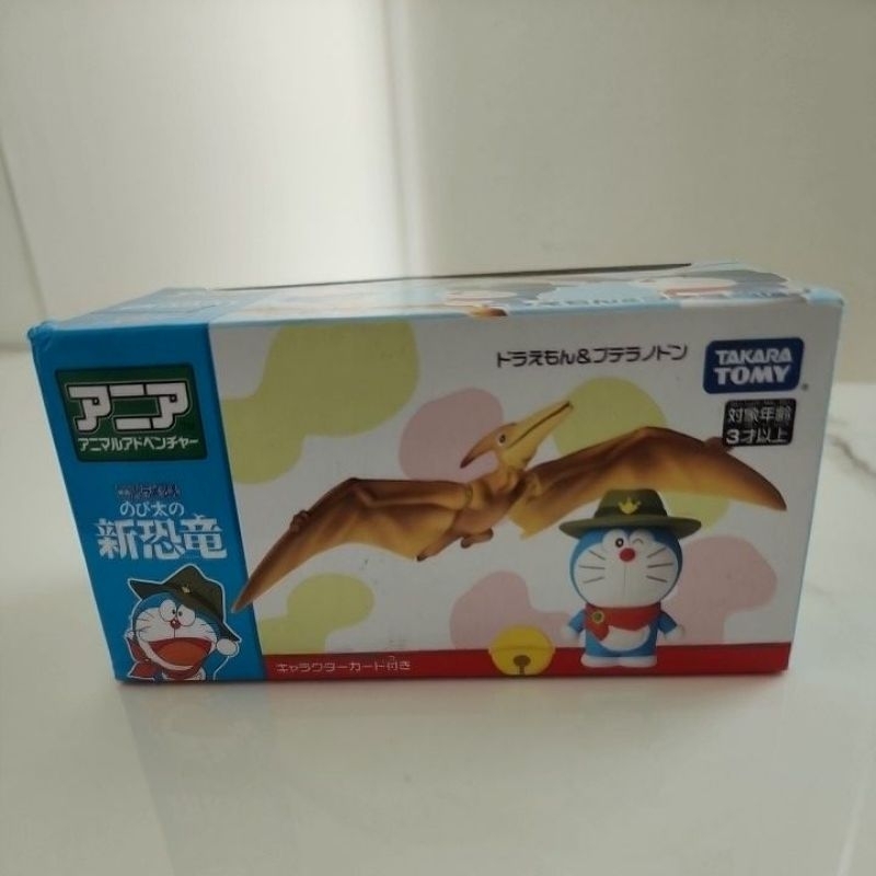 Takara Tomy Ania (Doraemon The Movie Nobita's Dinosaur) Doraemon ...