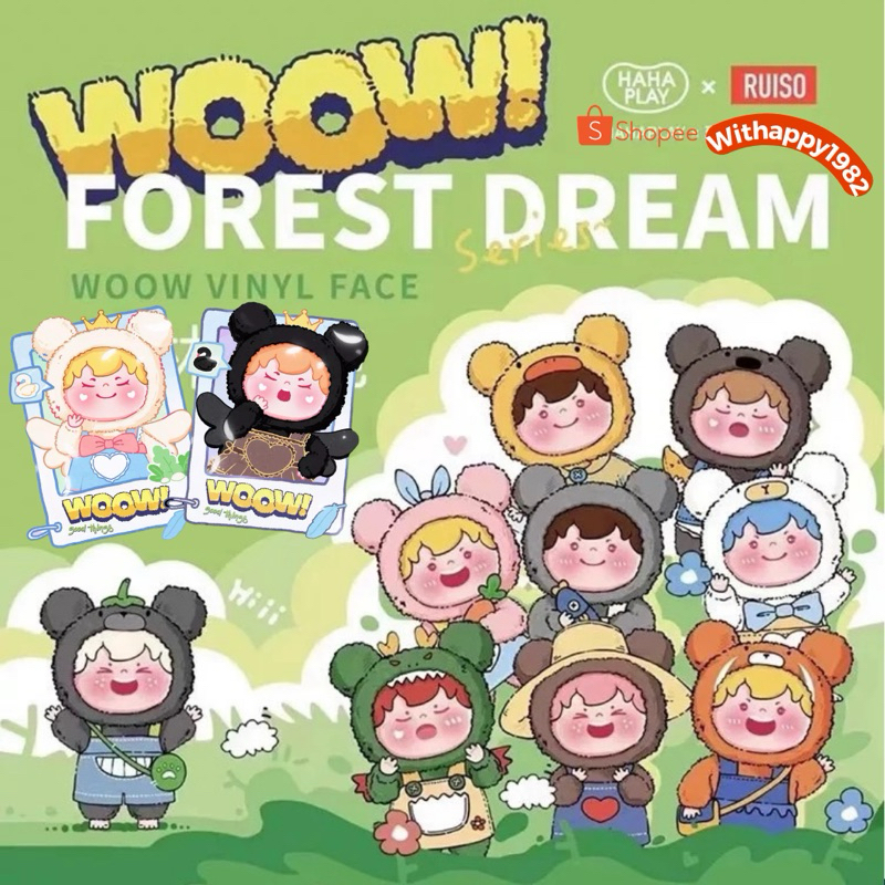 Urgent From Thailand WOOW Random Box! Forest Dream Vinyl Face | Shopee ...