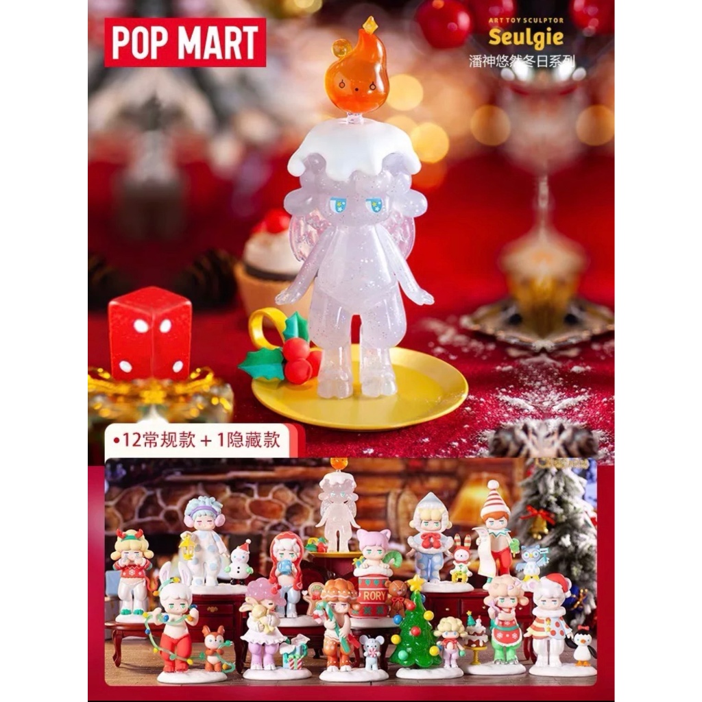 POP MART Satyr Rory Cozy Winter Time series Genuine License Collectible ...