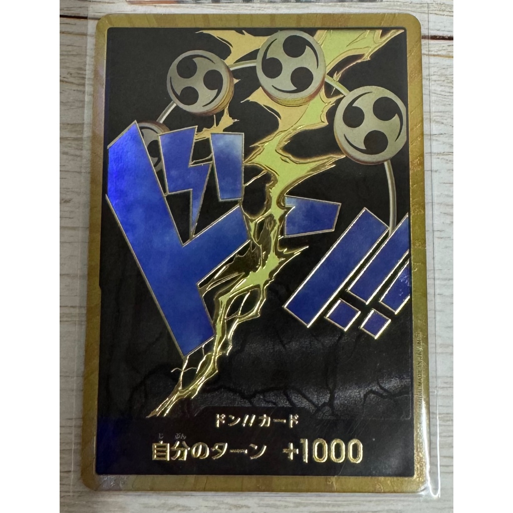 Authentic One Piece Card Game [DonCard PRB-01] Don!! Enel Don Cards ...
