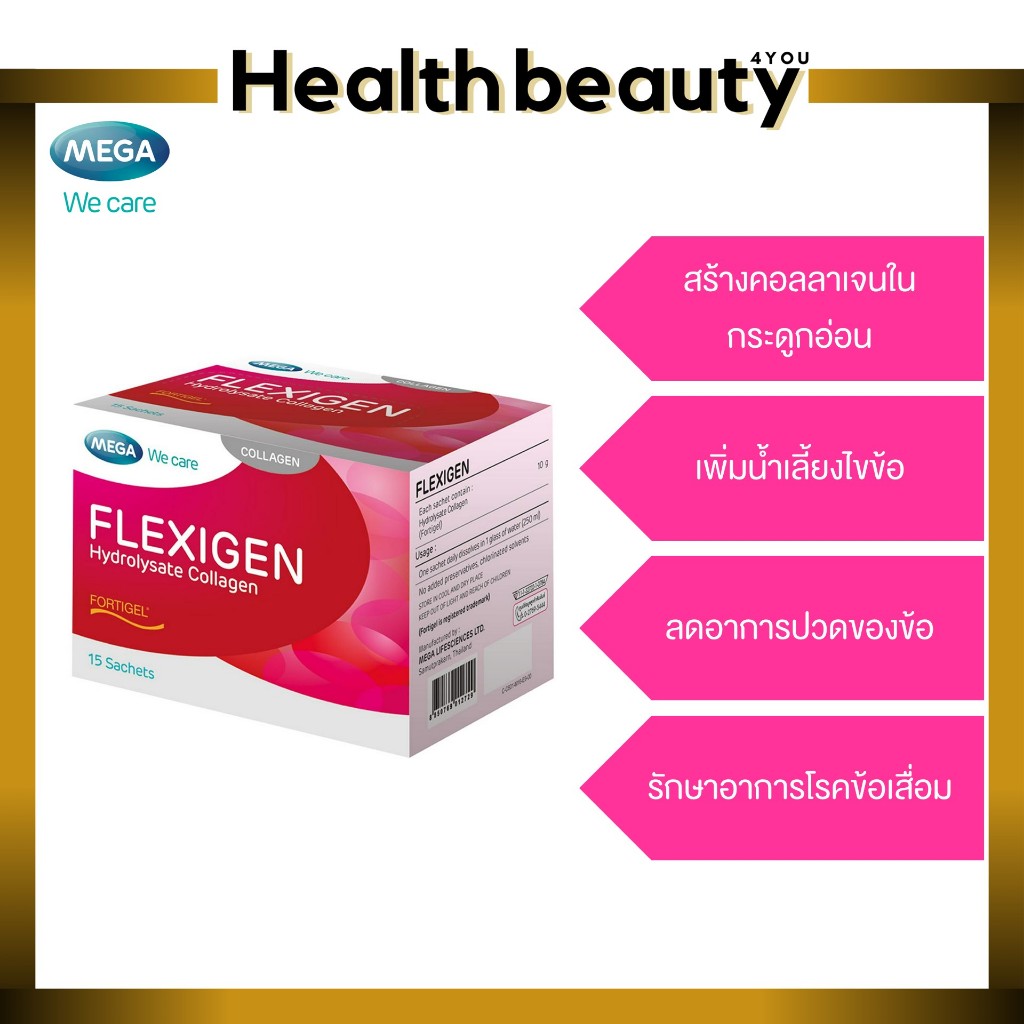 * Joint Collagen * MEGA We care Flexigen Hydrolyzate (Reduce Pain Helps ...