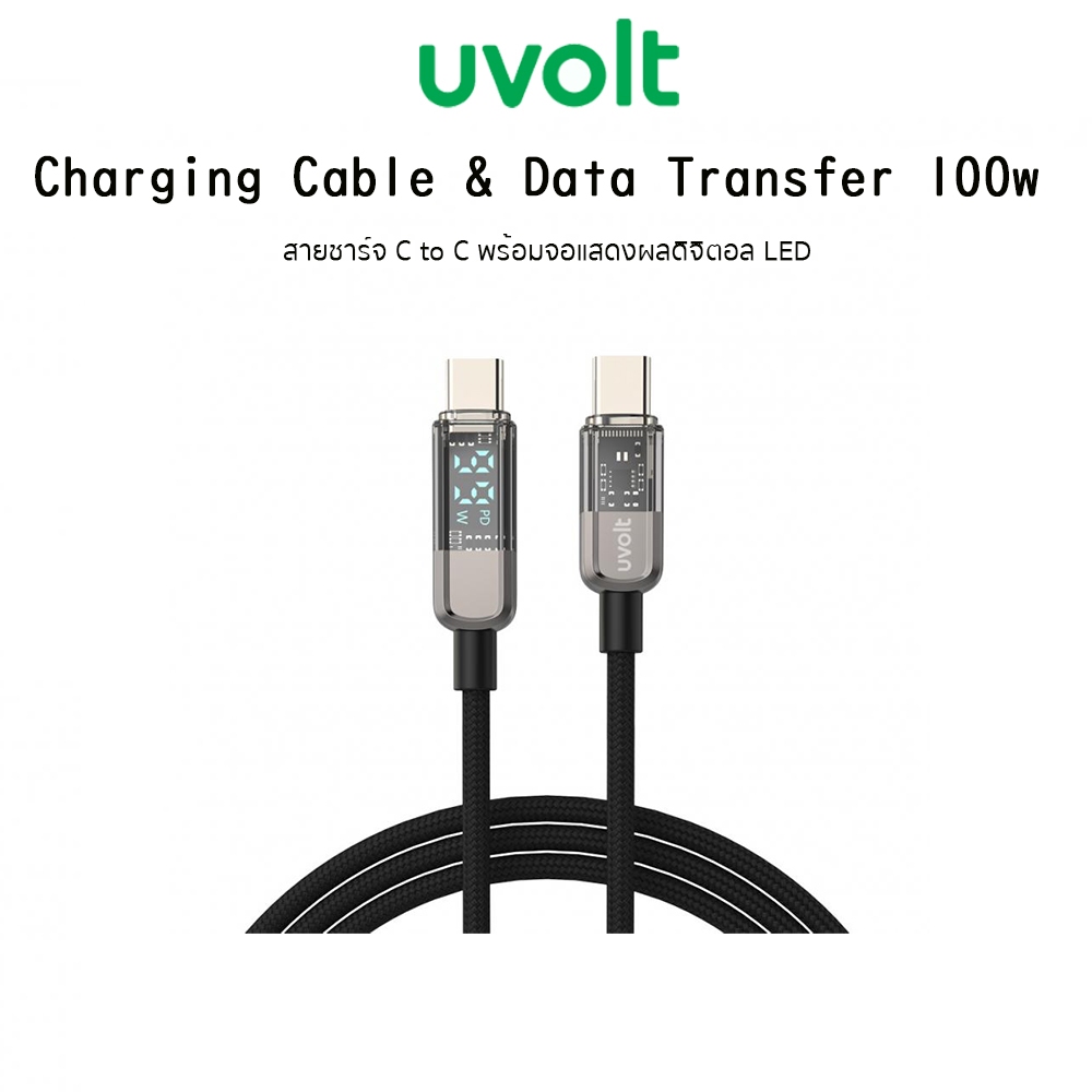 Uvolt Charging Cable & Data Transfer 100w Digital With Display Premium ...
