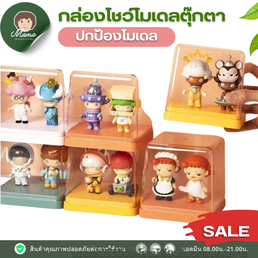 Model Display Box Labubu Acrylic Rack Doll | Shopee Malaysia