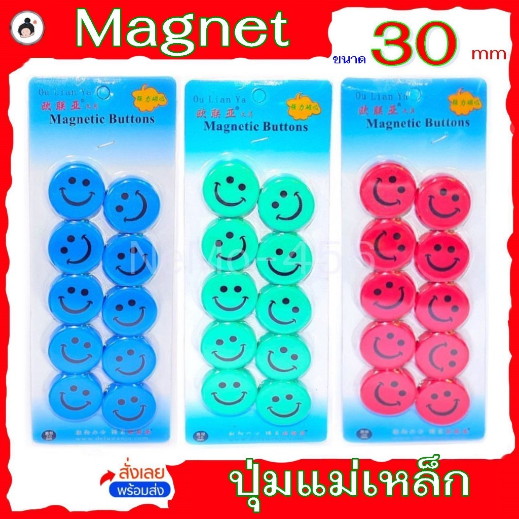 Magnetic Button Smiley Face Size 30 mm. Whiteboard Fridge & Iron Wall ...