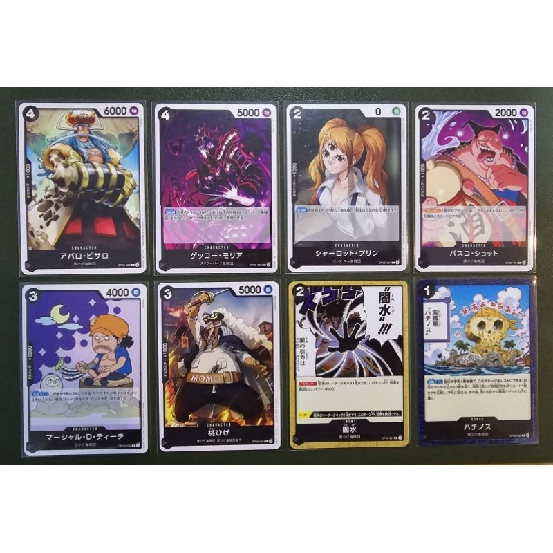 [One Piece Carde Game] One OP09 Level C Split Card "Black Team" (Ver.japanese) | Shopee Malaysia