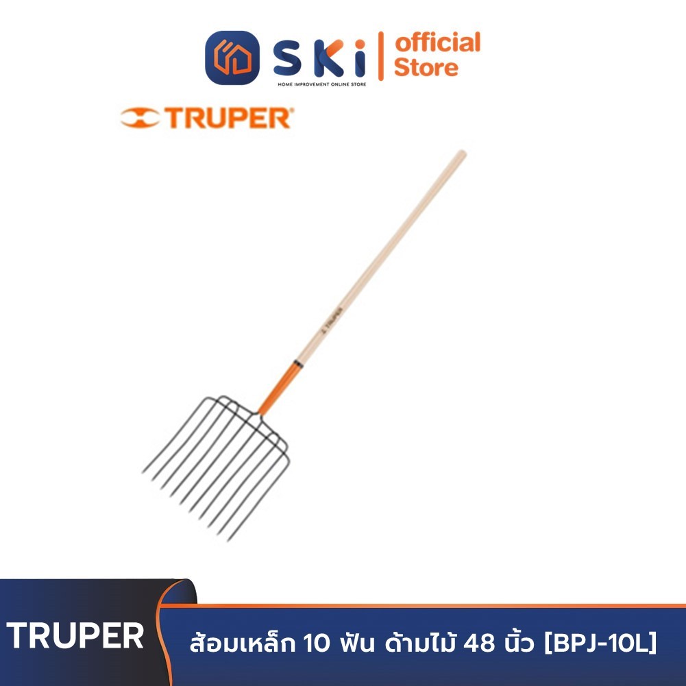 TRUPER 102562 10 Teeth Steel Fork With Wooden Handle 48 Inch [BPJ-10L ...