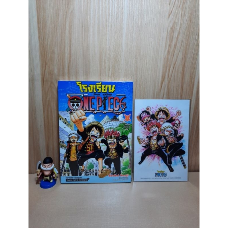 ONE PIECE School Volume 01-02 With Postcard (Mg) (Siaminter) | Shopee ...