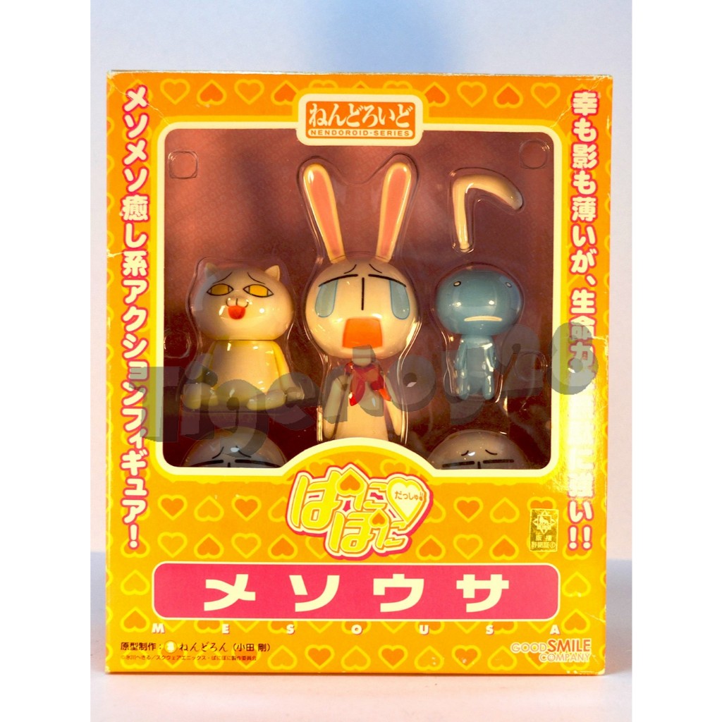 Nendroid Mesousa PVC Figure Good Smile Company JP Second Hand | Shopee ...