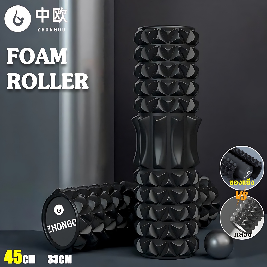 ZHONGOU foam roller 45cm/33cm Solid eva Weight 200kg Muscle Massage ...