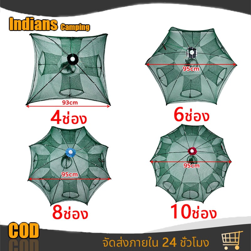 Fish Net 4/6/8/10 Compartments Shrimp Trap Nets Fishing Cage Catch Food ...