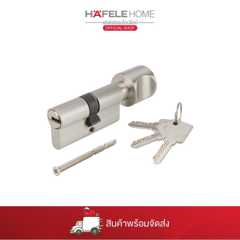HAFELE Key Filling With Round Twisted Fish Tail. Premium Version ...