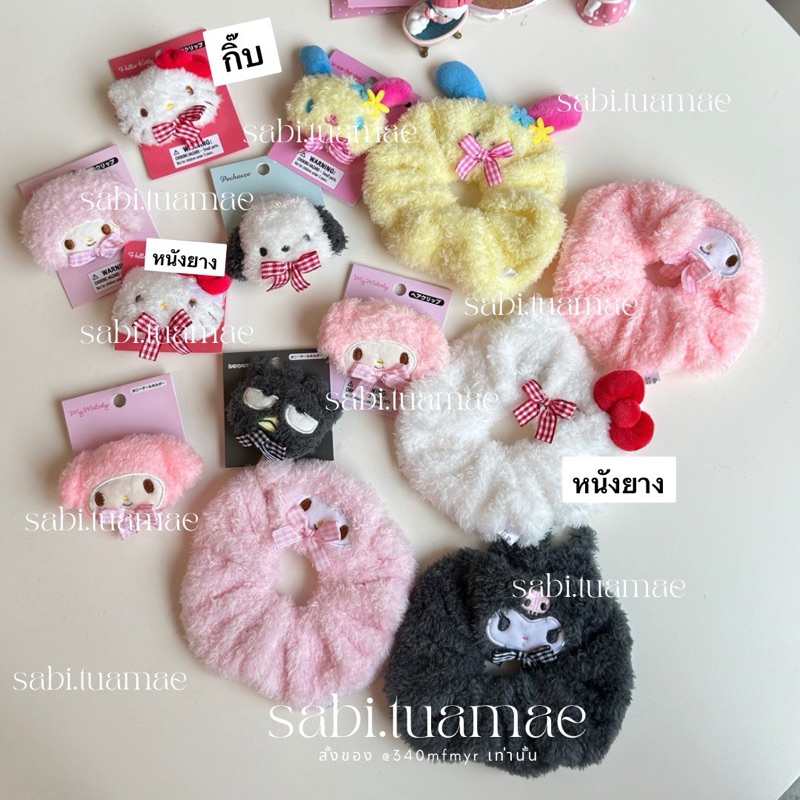 Rubber Band/Head Clip/Sanrio Head Band | Shopee Malaysia